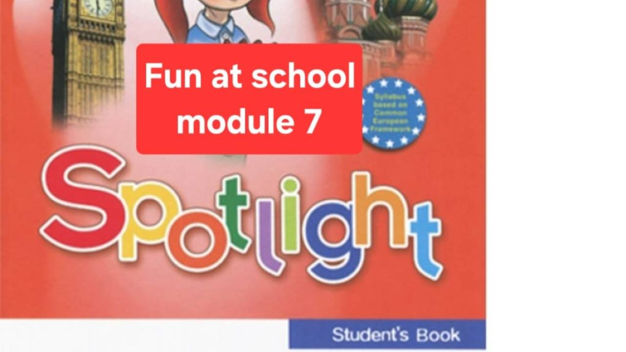 Английский с Юлей, Спотлайт 4, Учебник часть 2, модуль 7, Fun at school, стр. 45-49