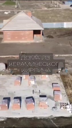 Дома в Краснодаре . Старт продаж , есть возможность выбрать участок