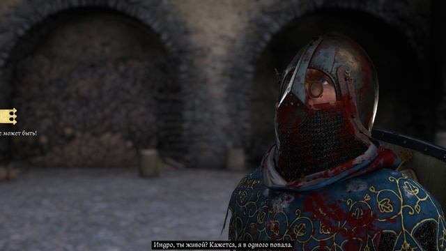 Kingdom Come  Deliverance II. 
Часть 27.