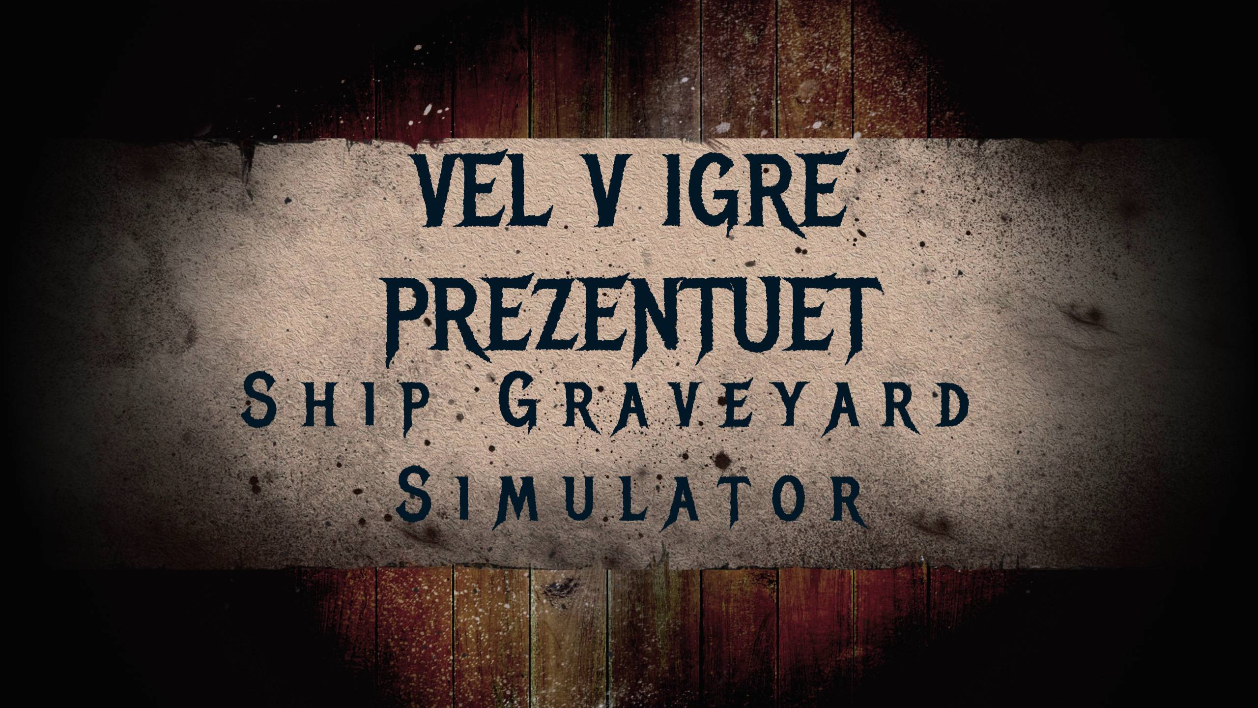 3) 5-ти минутный Ship Graveyard Simulator: Работа за 90 долларов...