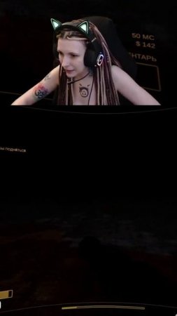 Сгорели в попытках добыть контент #стрим #lisaizlesa #games #стрим #twitch #contentwarning