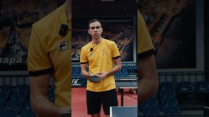 Лайфхаки по улучшению подач 🏓