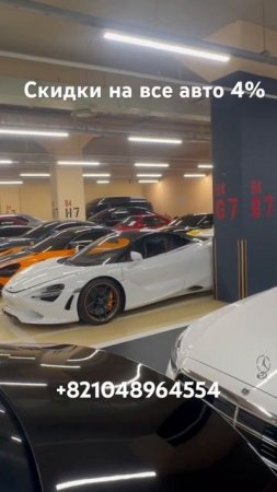 Люксовые авто из Кореи #encarexport #automobile #автоизкореи #обзор #машиныизкореи #продажа #экспорт