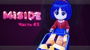 Чиби Мита // MiSide #3