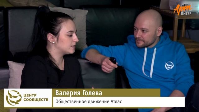 Сообщество "Атлас" на "Ярмарке Сообществ".