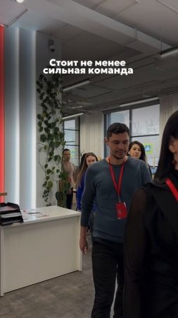 За каждым сильным руководителем
