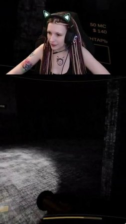 Кто то опасный #стрим #lisaizlesa #games #стрим #twitch #contentwarning