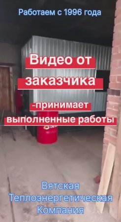 В Вологодской области сдан новый объект