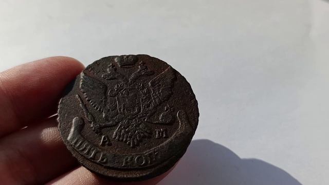 Интересная монета 5 копеек Аннинского монетного двора 1794 года