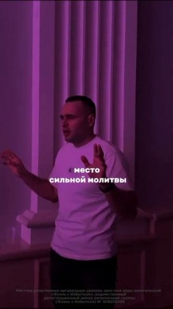 Что такое Церковь?