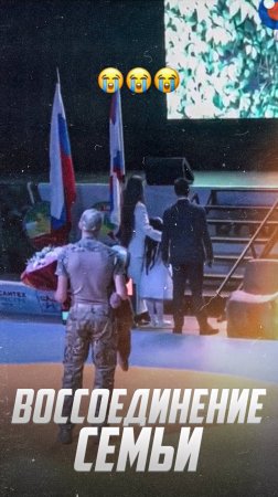 Папа вернулся домой: Отец исполнил мечту дочери