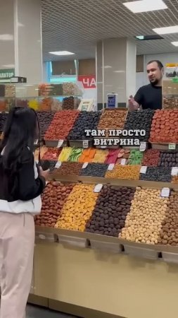 СМОТРИ КАК ПОСТУПИЛ ПРОДАВЕЦ СУХОФРУКТОВ. ДАЙ АЛЛАХ БАРАКЯТА В ЕГО ДЕЛА