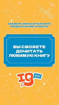 Весна уже буквально у нас на пороге, как говорят синоптики