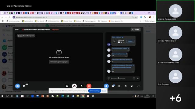 28.02.2025 Вебинар. Использование Excel для решения задач ЕГЭ по информатике