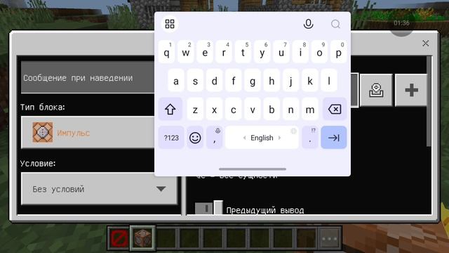 Запрещённые блоки Майнкрафт.