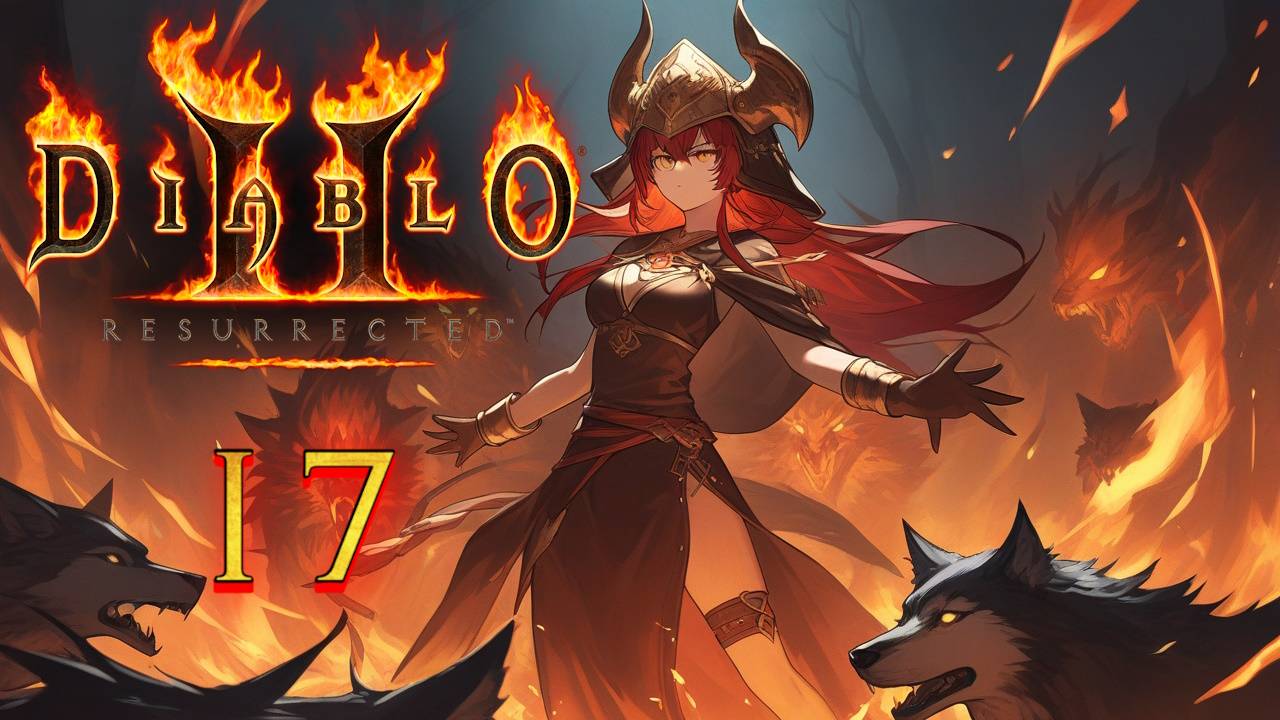 Diablo 2: Resurrected, Прохождение #17 - Падший Ангел Изуал