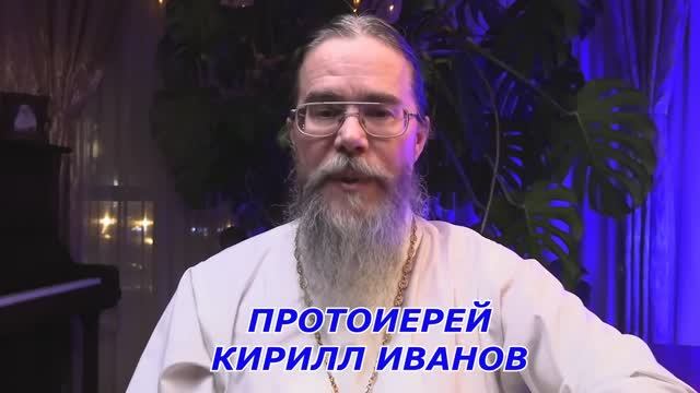 Великий Пост. Двенадцать Фактов.