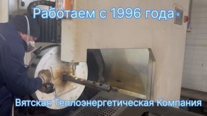 Начинаем новую трудовую неделю! Производим котлы водогрейные на всех видах топлива