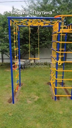 Игровой комплекс Немоседа модель 9 с модулем паутина