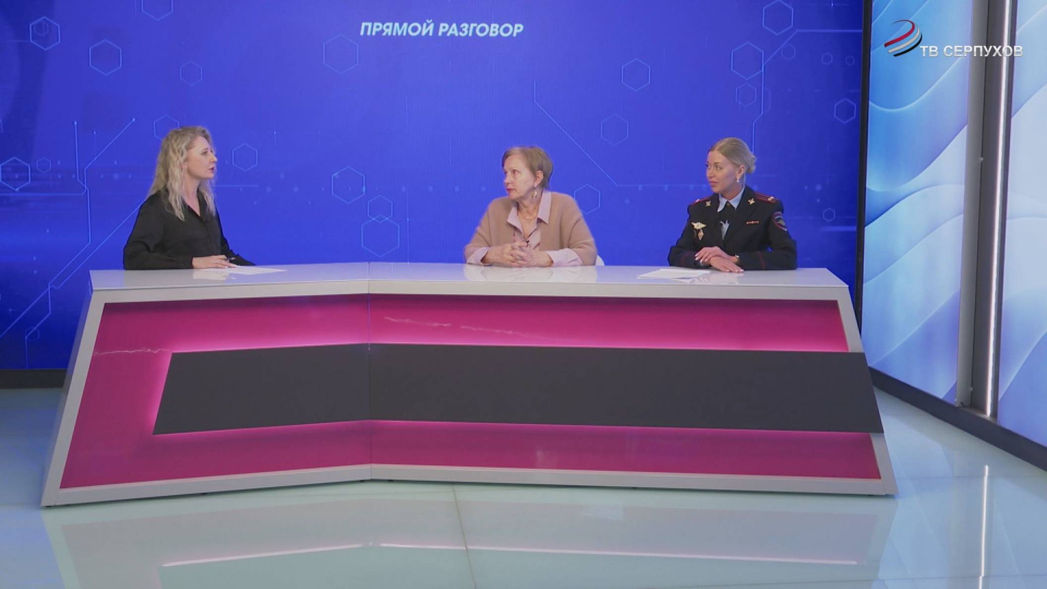 Прямой разговор. ОДН УМВД России "Серпуховское" - 90 лет