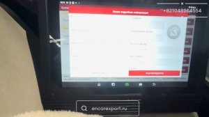 Осмотр и отправка Хендэ Полисейд | Encar Export