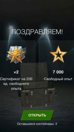 спасибо Lesta! #blitz #tank #tankblitz #wot_blitz #рекомендации #shorts