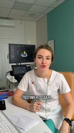 Обучение! Как диагностировать Гипертрофию ЛЖ в ЭхоКГ
