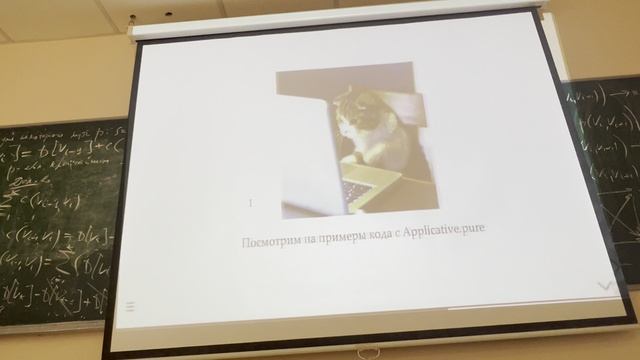 13.03.2025  Пятая лекция по ФИЛП (классические тайпклассы)
