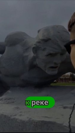 Памятник Жажда в Брестской крепости символизирует мужество и страдания защитников крепост
