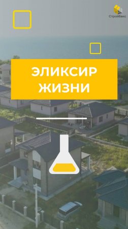 Дыши полной грудью | Как морской воздух в "Мечте" улучшит твою жизнь!