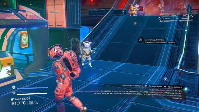 No Man's Sky  КЛАСИКА ВЫЖИВАНИЯ   №7      КУПИЛ  КАРАБЛЬ