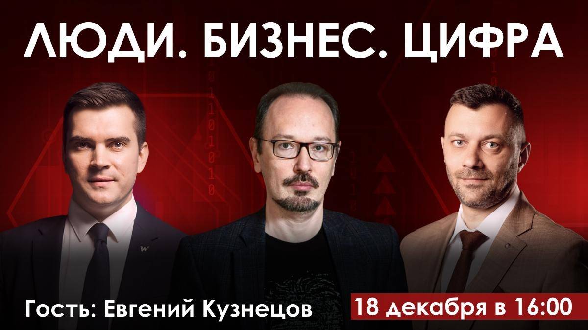 Футурология: возможно ли предсказать будущее? Как создаются тренды?
