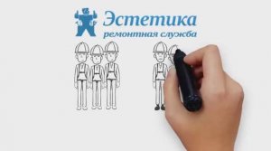 Эстетика Ремонта ™ - ремонт коммерческих помещений в Челябинске.