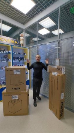 Лазер xTool F1 Ultra в студию