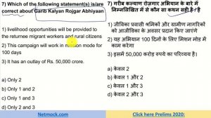 UPSC Current Affairs 2020 MCQ | 22nd June, 2020 | Prince Luthra (AIR 577) | Hindi & English