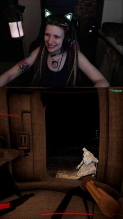 Получилось очень глупо #стрим #lisaizlesa #games #стрим #twitch #contentwarning