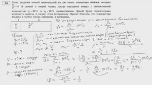 Вариант 9 из сборника Демидовой за 2025 год. Задачи с развернутым ответом.