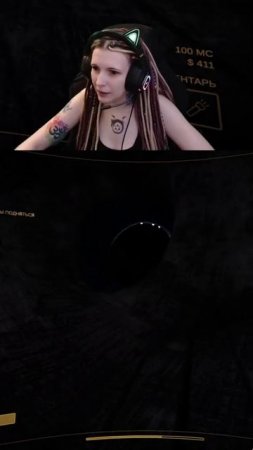 Он живой! #стрим #lisaizlesa #games #стрим #twitch #contentwarning
