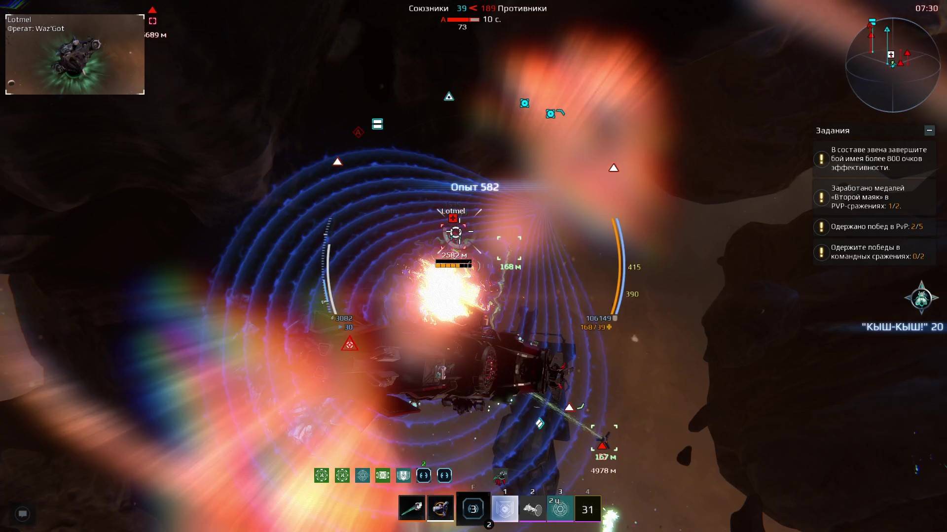 Не сразу, но пошло. Tyrant. Star Conflict