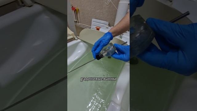 как я лечился в санатории