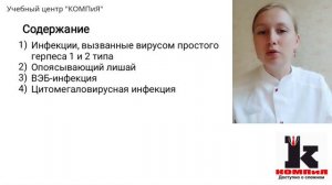 Промо