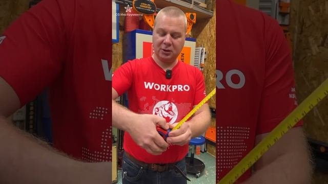 ⭐️ Рулетка двусторонняя с метрической шкалой WORKPRO.