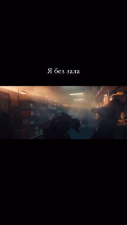 Стресс надо сбрасывать в зале 🏋🏻♀️
Согласны?