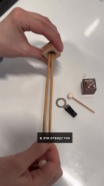 Как пользоваться автопарфюмом с креплением для дефлектора?