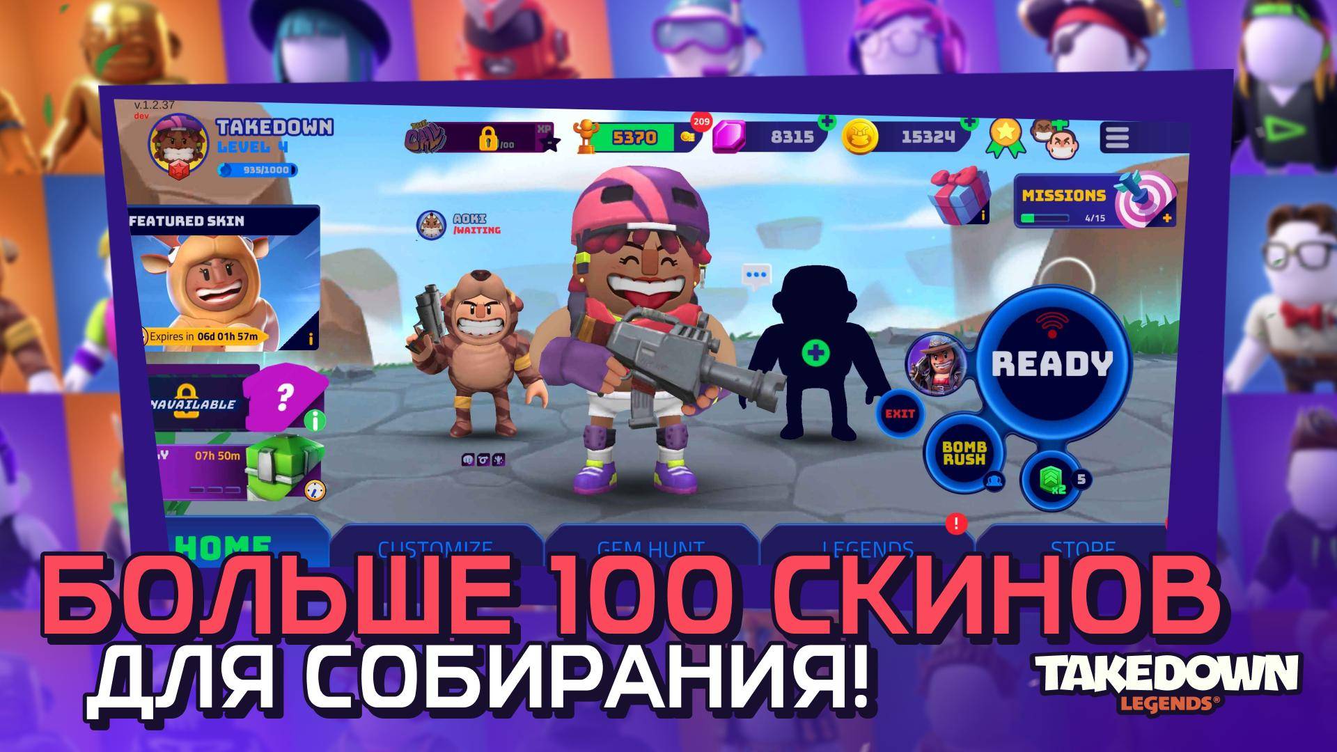 Takedown Legends is a free-to-play battle royale game