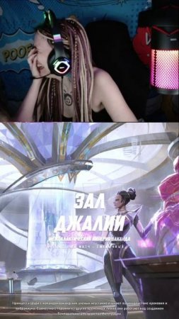 Неудобнячок #стрим #lisaizlesa #games #стрим #twitch #marvelrivals