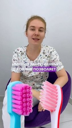 Как выбрать зубную щетку для ребёнка?  #стоматологияспб #детскийстоматолог