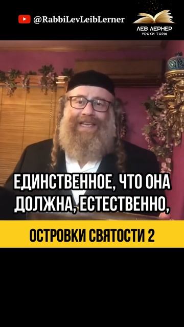 2️⃣ Островки святости 🏝️ Праведные люди в нашем поколении