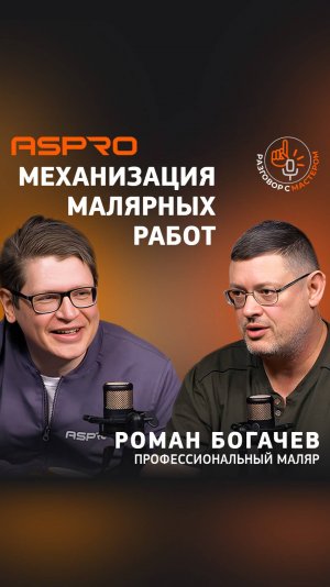 Что важно при покупке окрасочного аппарата?