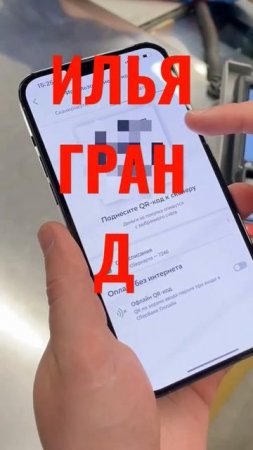 Как оплачивать покупки с помощью iPhone 📲 #iphone #ios16 #applepay